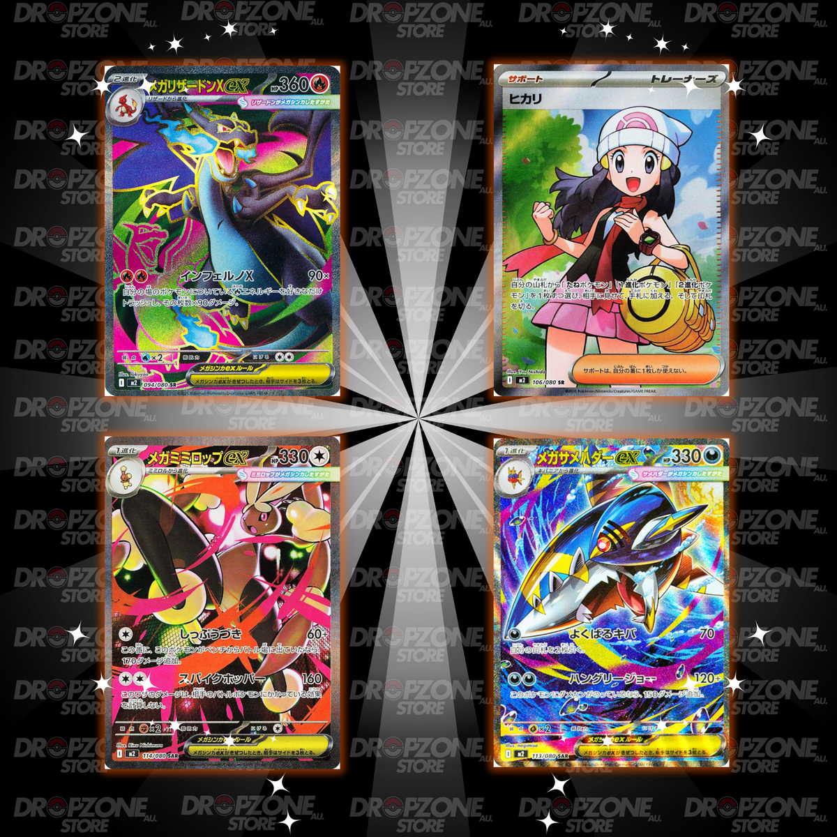 dropzone.store – DropZone Store