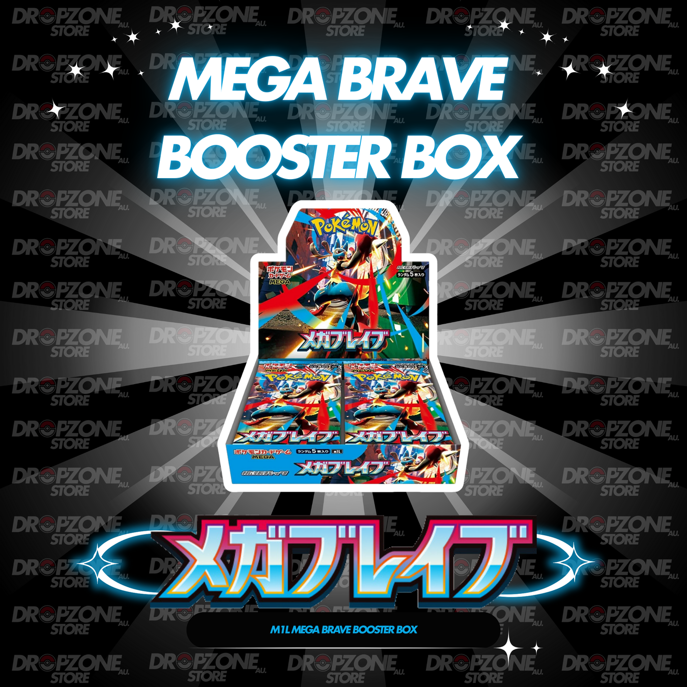 dropzone.store – DropZone Store